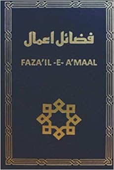 Fazail-e-Amaal Abridged Translation (all parts in one book): Original ...