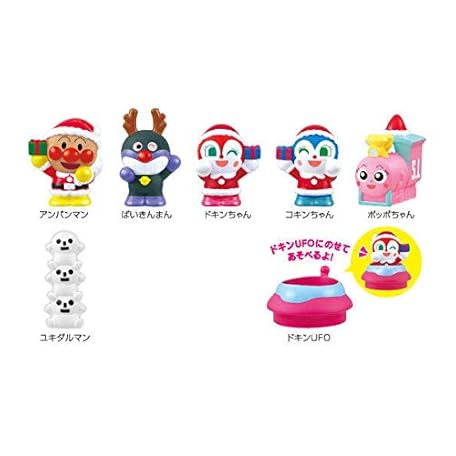 Mua Atsumare Anpanman P64 7 Type Set [Anpanman / Baikinman / Dokin-chan ...