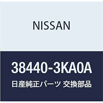 Amazon.com: Nissan 38120-3KA0A, Transfer Case Output Shaft Bearing ...
