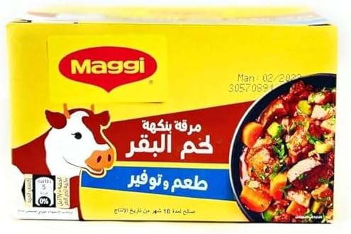 سعر Maggi Meat Cubes - 48 Cubes فى مصر | بواسطة امازون مصر | كان بكام