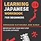 Amazon.com: Learning Japanese Workbook for Beginners: Hiragana Katakana ...