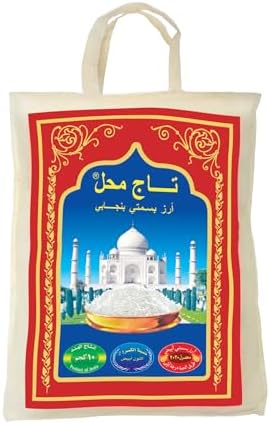 Taj Mahal Punjabi White Basmati Rice, 10 kg price in Saudi Arabia ...