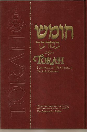 Torah Chumash Bamidbar (Hebrew and English Edition): Lubavitcher Rebbe ...