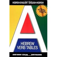 Amazon.com: Hebrew Verb Tables: 9789653760103: Tarmon, Asher Tarmon ...