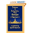 Folklore and Fairy Tales from Burma (Myanmar) (Folklore, Fairytales ...