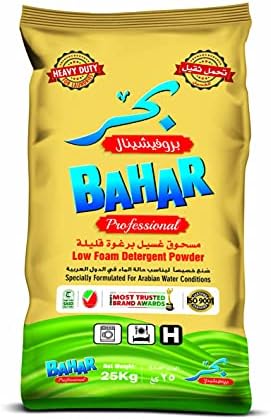 سعر Bahar Professional Low Foam Detergent Powder 25 kg فى السعودية ...