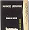 Japanese Literature: An Introduction for Western Readers: Keene, Donald ...