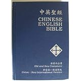 Bilingual Holy Bible: Chinese - English / Chinese Union Version - NKJV ...