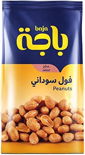 Salted Peanuts, 160g price in Saudi Arabia | Amazon Saudi Arabia ...