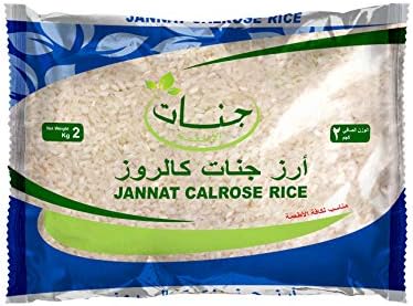 Jannat Calrose Rice, 2 Kg price in Saudi Arabia | Amazon Saudi Arabia ...
