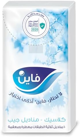 Fine Pocket 3 Ply Facial Tissues, 10 Sheets price in Saudi Arabia ...