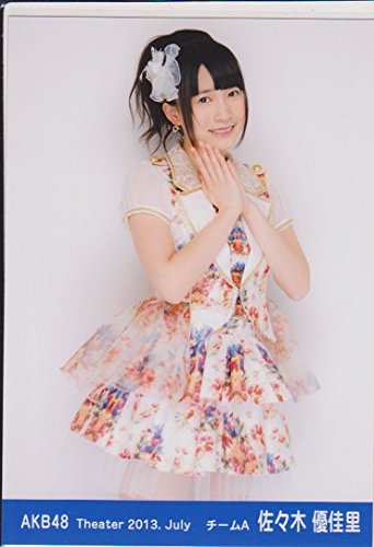AKB48公式生写真 Theater 2013.July 【佐々木優佳里】7月の買取価格・相場 | ウリドキ