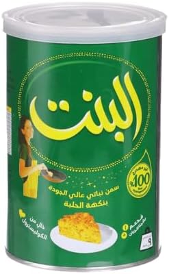Al Bint High Quality Vegetable Ghee with Fenugreek Flavor 900g price in ...