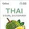 Thai Visual Dictionary: A photo guide to everyday words and phrases in ...