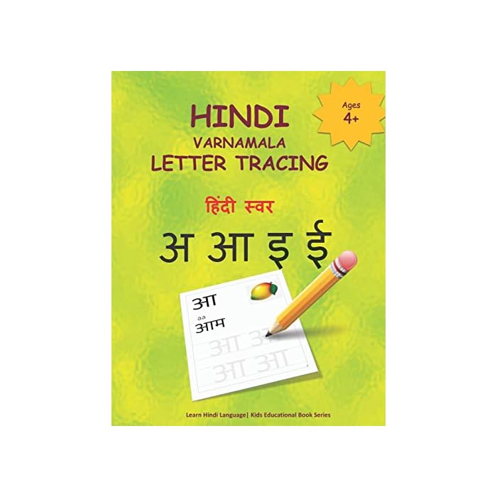 Buy HINDI VARNAMALA LETTER TRACING: Hindi Alphabet Practice Workbook ...