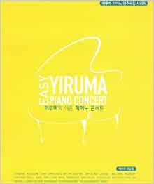 Yiruma Piano Concert :Best Collection(pur) 2012: YIRUMA: Amazon.com: Books