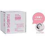Amazon | iPOSH(アイポッシュ)20L 詰替えキューブタイプ | アイポッシュ | 除菌剤