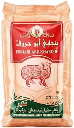 Abu Kharoof Punjabi First Grade Indian White Long Grain Basmati Rice 1 ...