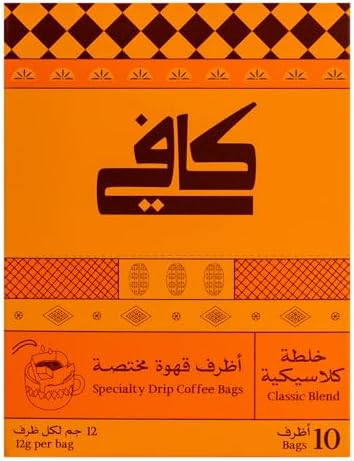 سعر Kafy Classic Blend Specialty Drip Coffee Bags 10-Pieces 12 g فى السعودية | بواسطة امازون ...