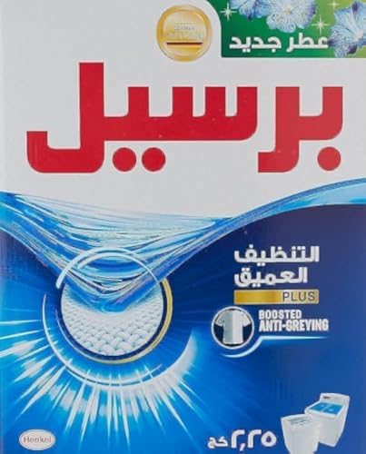 Persil Laundry Detergent Powder With Deep Clean Technology and Optimum ...