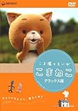 Le Petit Chat Curieux: Amazon.fr: Tsuneo Goda: DVD & Blu-ray