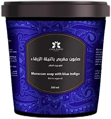 LAVA SECRETY Moroccan Soap with Blue Nile Oil Infused with Argan Oil ...