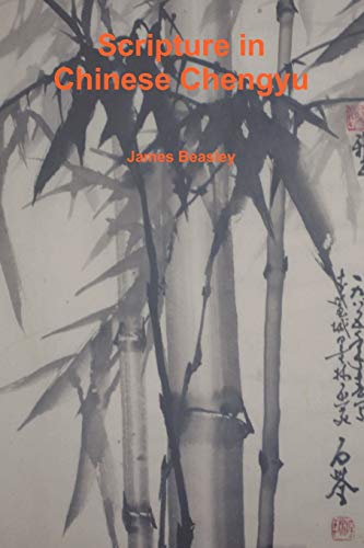 Scripture in Chinese Chengyu: Beasley, James: 9780557556083: Amazon.com ...