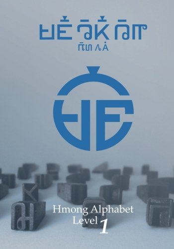 Hmong Alphabet Level 1: Vang, Mr. Chia Koua: 9781622350070: Amazon.com ...