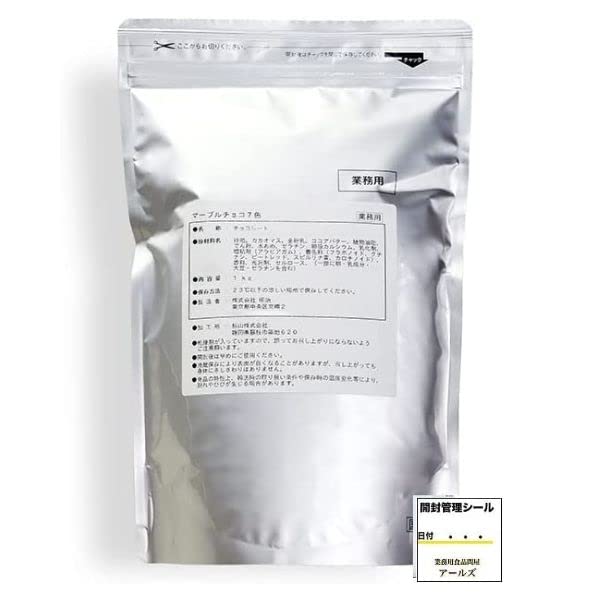 Mua Marble Chocolate, 7 Colors, 2.2 lbs (1 kg), Meiji, Small Granules ...