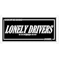 Amazon.com: decals Lonely Drivers Initial d Takumi Fujiwara - AE86 ...