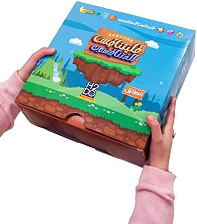 سعر H2DO Ramadan Challenge Gift Box (Kids) (9 Gifts Included) فى مصر ...