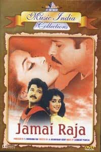 Amazon.com: Jamai Raja: Hema Malini, Anil Kapoor, Madhuri Dixit, Satish ...
