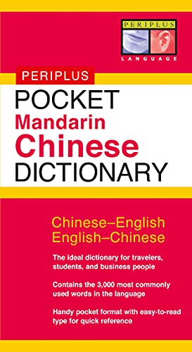 Amazon.com: Pocket Mandarin Chinese Dictionary: Chinese-English English ...