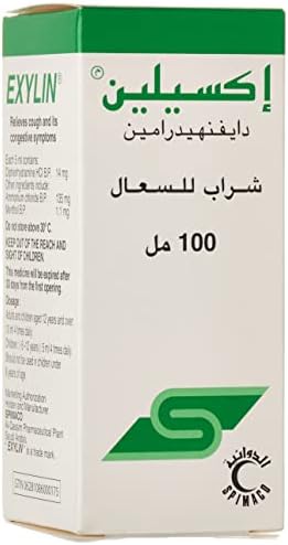 سعر Exylin Cough Relieves Syrup, 100 ml فى السعودية | بواسطة امازون ...