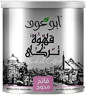 Abu Auf Turkish Light Roast Coffee With a Hint of Cardomom in Can ...