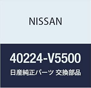 Amazon.com: Nissan 40224-V5500, Wheel Lug Nut : Automotive