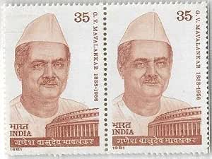 India 1981 G V Mavalankar Pair Stamps MNH # G : Amazon.in: Toys & Games