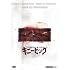 Amazon.com: Guinea Pig Flower of Flesh and Blood/Making of Guinea Pig ...