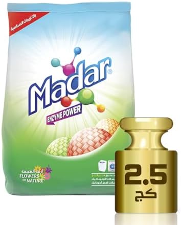 سعر Madar Automatic Powder Nature Breeze 2.5 kg - MADAR فى مصر | بواسطة ...