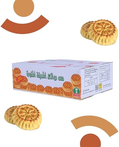 سعر Al Jabrah R251 Maamoul Madina’S Delights Wheat Cookies 700 g فى السعودية | بواسطة امازون ...