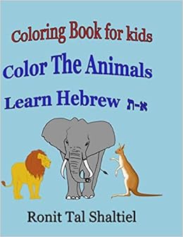 Color The Animals - Learn Hebrew א-ת: Coloring Book For Kids-Hebrew for ...