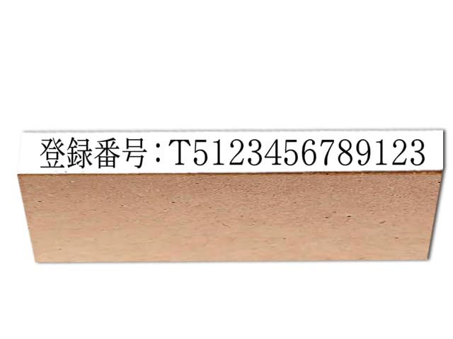 Mua Invoice Institution Stamp, Office Stamp, Registration Number ...