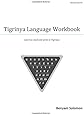 Tigrigna Handwriting Work Book: Letters and Words (Tigrinya Edition): Weledo Publications ...