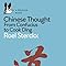 Chinese Thought: From Confucius to Cook Ding (Pelican Books): Amazon.co ...