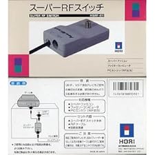 Buy RF Switch Nintendo Famicom Video Games on the Store | Auctions ...