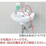 Amazon | INAX LIXIL・リクシル 【L-132G セット】 手洗器 壁付式 水栓【LF-503】 床給水・床排水(Sトラップ) BW1（ピュアホワイト） | トイレ用水栓金具