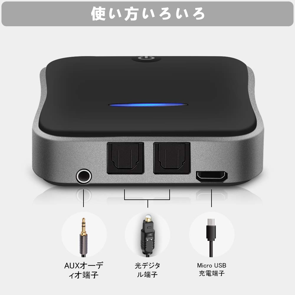 WSKY BT-B19 取扱説明書・レビュー記事 - トリセツ