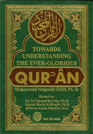 Towards understanding the ever-glorious Quran - Want It All