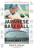 Amazon.com: Kenichi Zenimura, Japanese American Baseball Pioneer ...