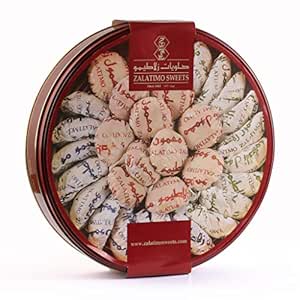 Zalatimo Sweets Since 1860, 100% All-Natural Assorted Mamoul Round Gift ...